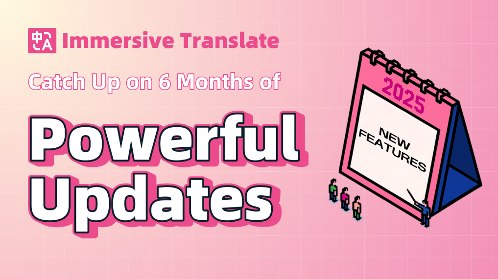 You’ve updated to Immersive Translate V1.18.5 – Immersive Translate Blog